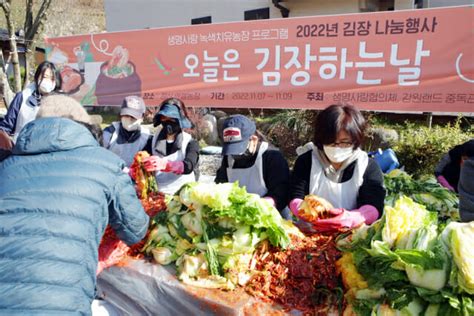 단도박자가 수확한 농작물로 김장 담가 어려운 이웃 전달 Zdnet Korea