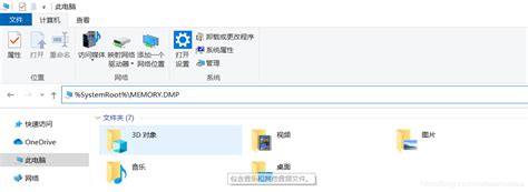 程序崩溃？教你一招dump文件分析轻松解决 访问非法内存dump分析 csdn博客