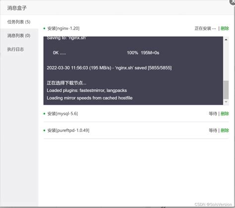 宝塔linux面板的安装配置以及基本使用教程（超详细）宝塔linux面板新手使用教程 Csdn博客