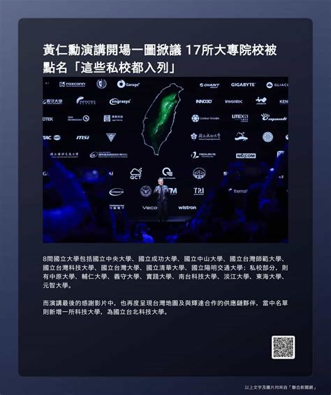 Geekcard：線上圖文並茂圖文卡製作工具，可加入網址 Qrcode及浮水印 It上菜