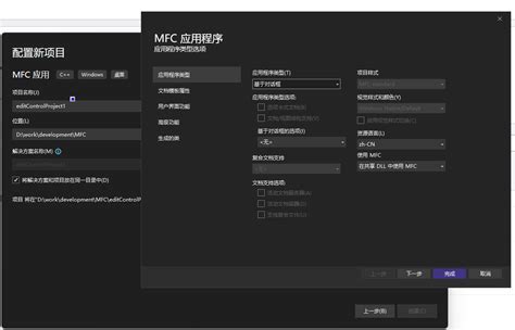 Mfc：edit Control 编辑框 Iyatt Yx 的博客