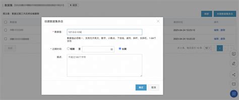 API如何配置黑白名单 API 网关 API Gateway 阿里云帮助中心
