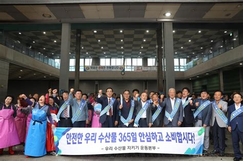 수산업계 전국 돌며 수산물 지키기 릴레이 캠페인 나무뉴스