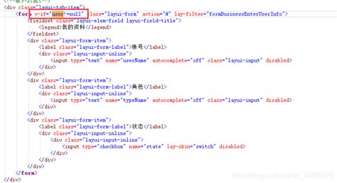 Layui中使用vue，如果用layui的初始赋值绑定失效问题layui V If Csdn博客