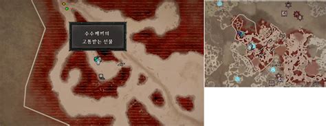 디아4 지옥물결 12시 17분 이후 수수께끼상자위치 디아블로 에펨코리아