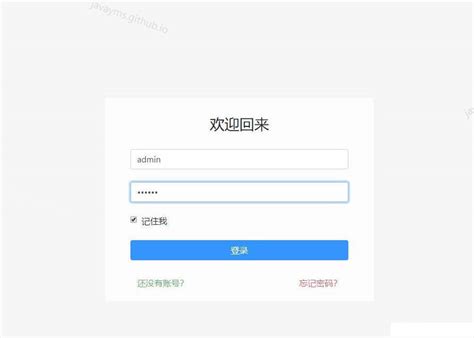 基于javaweb的线上网络文件管理系统javaspringbootvuessmmysqljavaweb文件管理系统 Csdn博客