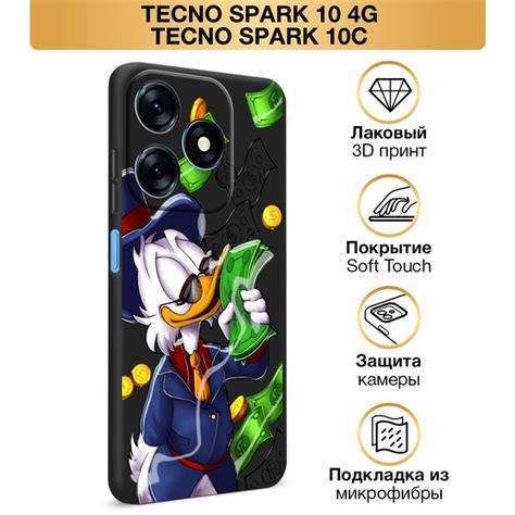 Чехол Soft Touch на Tecno Spark 10 10c Текно Спарк 10 10С Scrooge Mcduck With Money черный