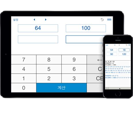 최대공약수 와 최소공배수 계산기