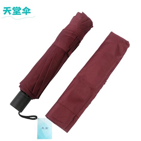 天堂伞晴雨伞三折伞加大黑胶防晒防雨男士商务伞礼品伞团购 酒红色（不带黑胶） 10骨【图片 价格 品牌 报价】 京东