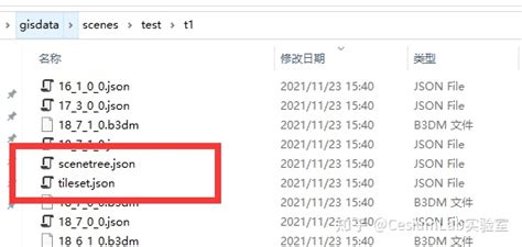 Cesiumlab 通用模型切片cesiumlab3 Csdn博客 Cesiumlab 通用模型切片cesiumlab3 Csdn博客