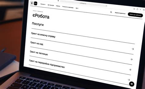 Українці подали понад 700 заяв на мікрогрант для власної справи