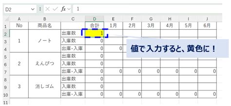 Excel共同作業で数式が消えた!?ミスを防ぐ2つの対策とisformula関数活用術 元excel初心者の業務効率化探求道 Excel共同作業で数式が消えた!?ミスを防ぐ2つの対策とisformula関数活用術 元excel初心者の業務効率化探求道