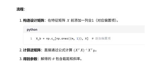 Python 数据拟合（线性拟合、多项式回归）python 线性拟合 Csdn博客