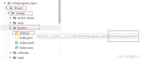 【微信小程序】导入项目 微信开发者工具导入项目 csdn博客