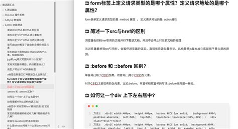 对答如流！面试官常考的selenium Web自动化面试题总结selenium面试常见问题 Csdn博客