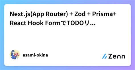 Nextjsapp Router Zod Prisma React Hook Formでtodoリストを作りました