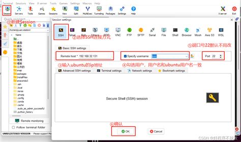 用远程连接解决vmware虚拟机上ubuntu系统libgl Error Mesa Loader Failed To Open