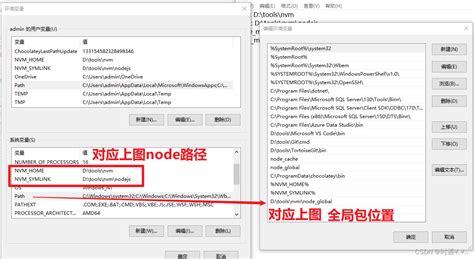 Nvm控制node版本或切换node版本后 Npm找不到或之前安装的全局包丢失问题nodejsp安装之后文件夹消失了 Csdn博客