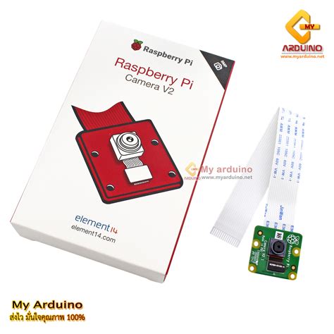 raspberry pi camera v2 8mp ขาย arduino อุปกรณ์ arduino คุณภาพดี