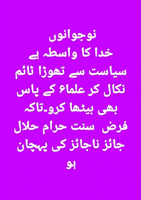 Saghir Ahmed Posted On Linkedin