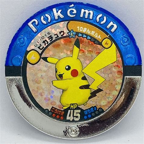 Pokemon Battrio Chips Pikachu 01 015 Metallic Coin Hobbies And Toys Toys And Games On Carousell