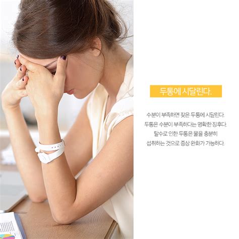 모힐의원 여름철 건강에 중요한 것 중 하나인 수분 섭취 우리 몸에 수분이 부족할 때 나타나는 신호는