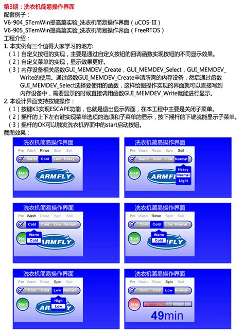 【stm32 v6】stm32f429bit6开发板开源 丰富软件资源 强劲硬件配置 配套400多实例 9套手册持续更新中2019