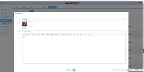 基于springboot的智能健康饮食系统javavue项目源码lw部署文档讲解等智能健康饮食管理系统 Csdn博客