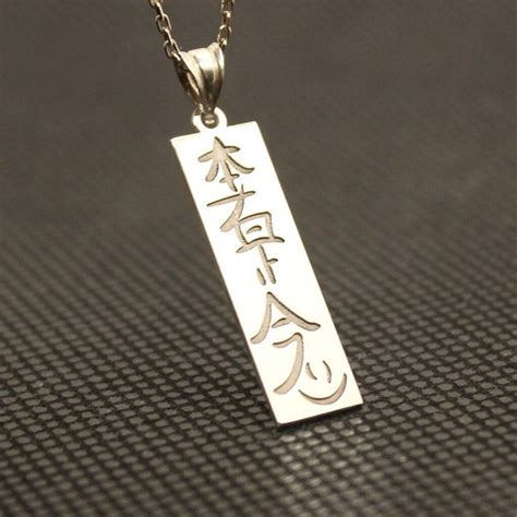 Hon Sha Ze Sho Nen Etsy