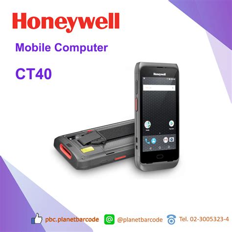 Honeywell Mobile Computer Ct40 เครื่องอ่านบาร์โค้ดมือถือ เพื่อธุรกิจ