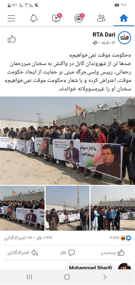 صفحه تلویزون به محمد ذاکر تیموریmohammad Zakir Timori