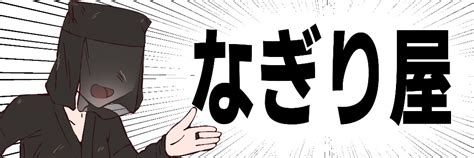 なぎりあプロフィール Ci En(シエン) なぎりあプロフィール Ci En(シエン)