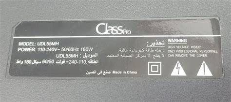 Classpro Udl55mh Uhd Smart Android Tv How To Reset Software Zone
