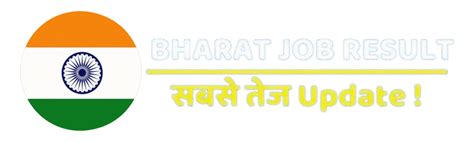 Rbse 8th Class Result 2025 Link Out Rajasthan Board 8th Result 2025 Name Wise Rajresults Nic