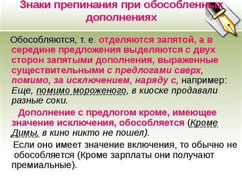 Задание 17 ЕГЭ Знаки препинания в предложениях с обособленными членами