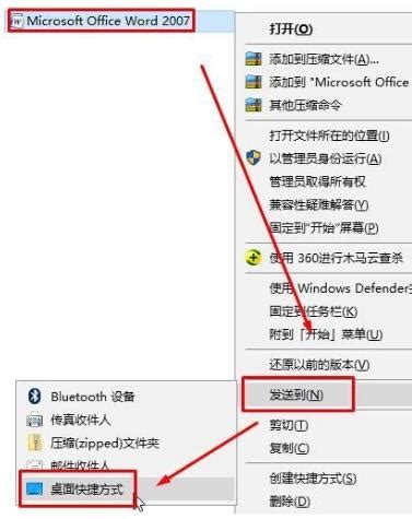 系统之家 Win 无法打开文件所在位置怎么解决 图文