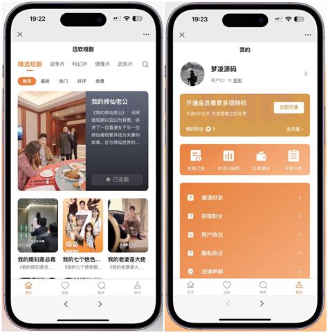 淘源码 源码分享 国内优秀的站长源码资源平台
