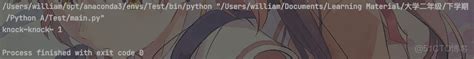 Python 生成 流程图 Python流程图的基本元素kcoufee的技术博客51cto博客