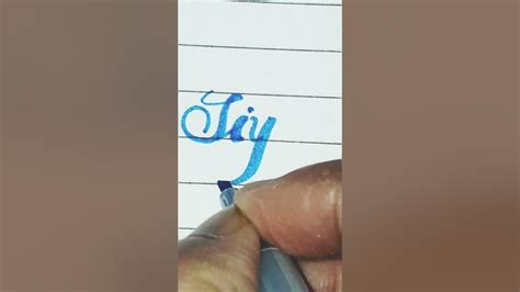 Siya Name In Cursive Handwriting Youtube