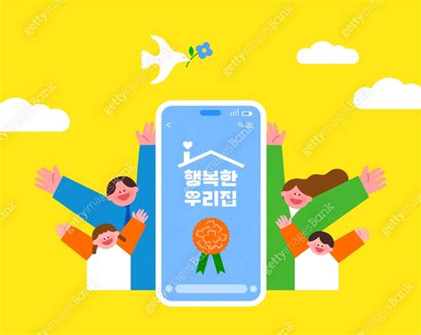 가정의달 5월 기념일 어버이날 홀리데이 감사 가족 인간관계 축하이벤트 사건 스마트폰 카네이션 패랭이꽃 이미지 Jv14150489 일러스트