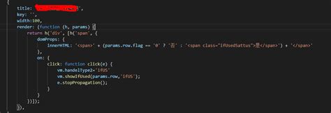 iview table表格内容为数组或者对象的子元素时问题讨论 尼古拉斯 富贵 博客园