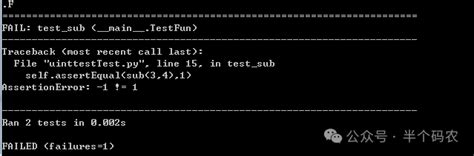 深入理解Python单元测试unittest库的全面指南 知乎
