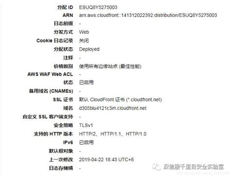 域前置技术的原理与cs上的实现 cs域前置 csdn博客
