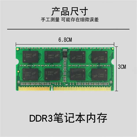 镁光ddr4 4g 2400mhz笔记本内存条四代8g 2133 双通道 阿里巴巴
