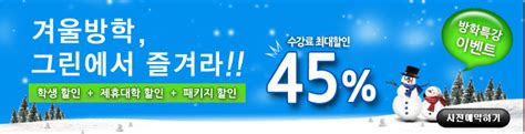 그린컴퓨터아트학원 종로점 웹디자인기능사 웹디자인학원 웹디자인기능사자격증 웹디자인자격증 웹디자인자격증특강