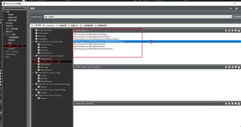 Mounriver如何添加ch文件 Theremember 博客园 Mounriver如何添加ch文件 Theremember 博客园