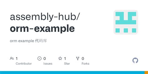 Github Assembly Huborm Example Orm Example 代码库