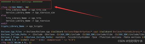 Intel Sgx学习笔记（10）：sgx项目openssl在app和encalve中使用的配置问题和openssl库的路径配置问题怎么在enclave中使用sgx Openssl Csdn博客