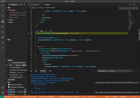 如何在 vscode 中调试 react native 项目在开发react native应用程序时，调试是一个至关重要 掘金