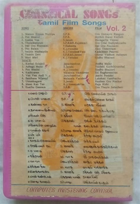 Classical Songs Tamil Audio Cassette Tamil Audio Cds Hindi Audio Cds Tamil Vinyl Records